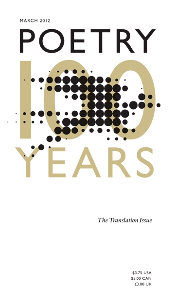 Poetry magazine | Structo